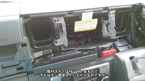 新車のハイエース（KDH206）へカーナビ、バックカメラ、ETC、ドラレコを取り付けしました！ – 【公式】シタラ自動車株式会社