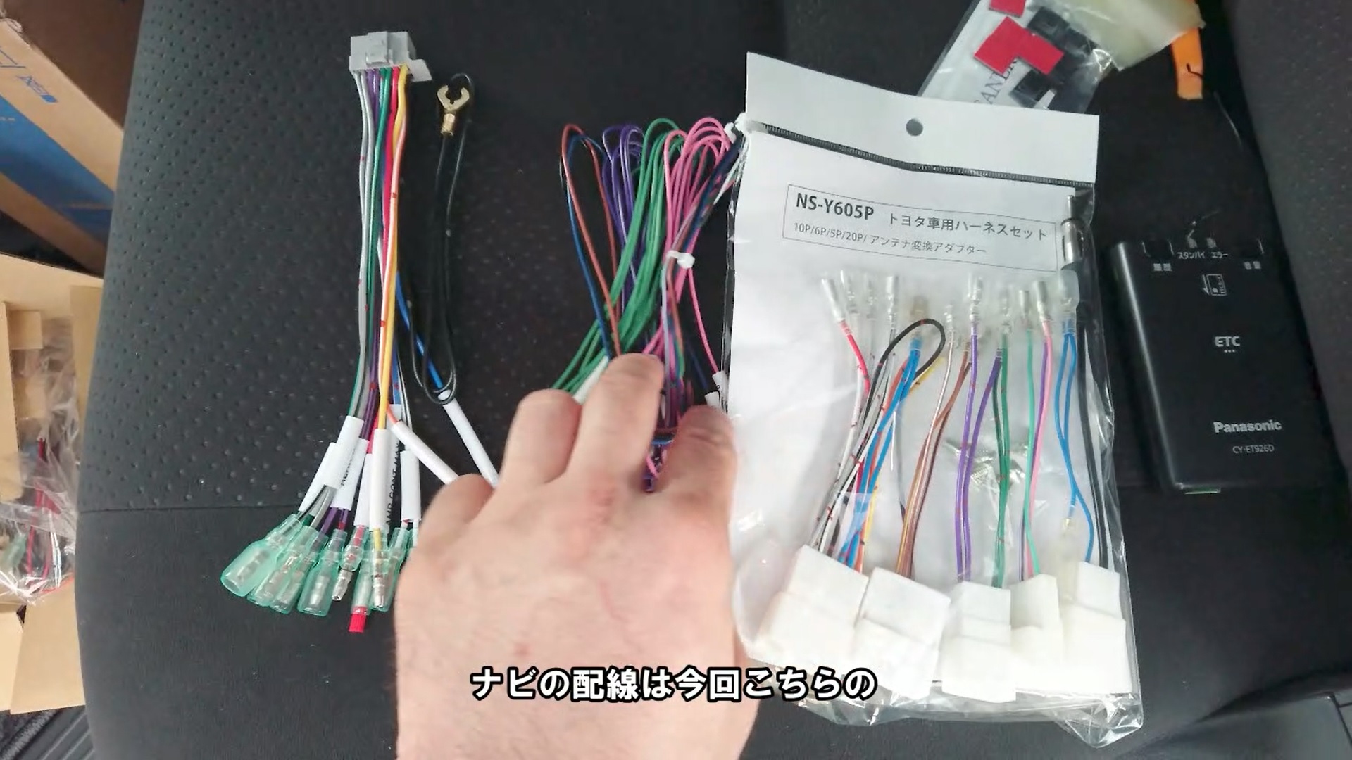 新車のハイエース（KDH206）へカーナビ、バックカメラ、ETC、ドラレコを取り付けしました！ – 【公式】シタラ自動車株式会社