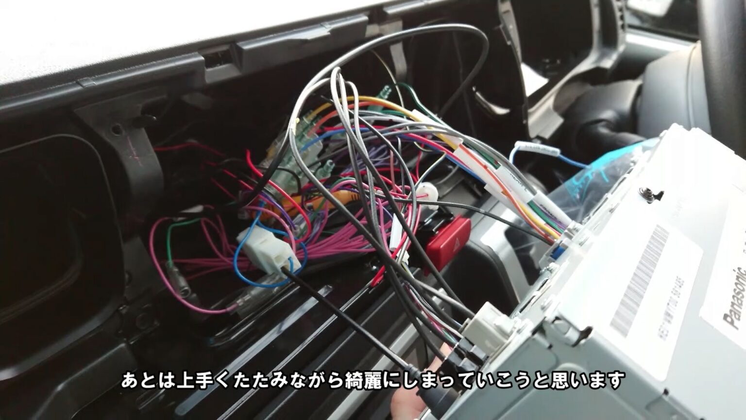 新車のハイエース（KDH206）へカーナビ、バックカメラ、ETC、ドラレコを取り付けしました！ – 【公式】シタラ自動車株式会社