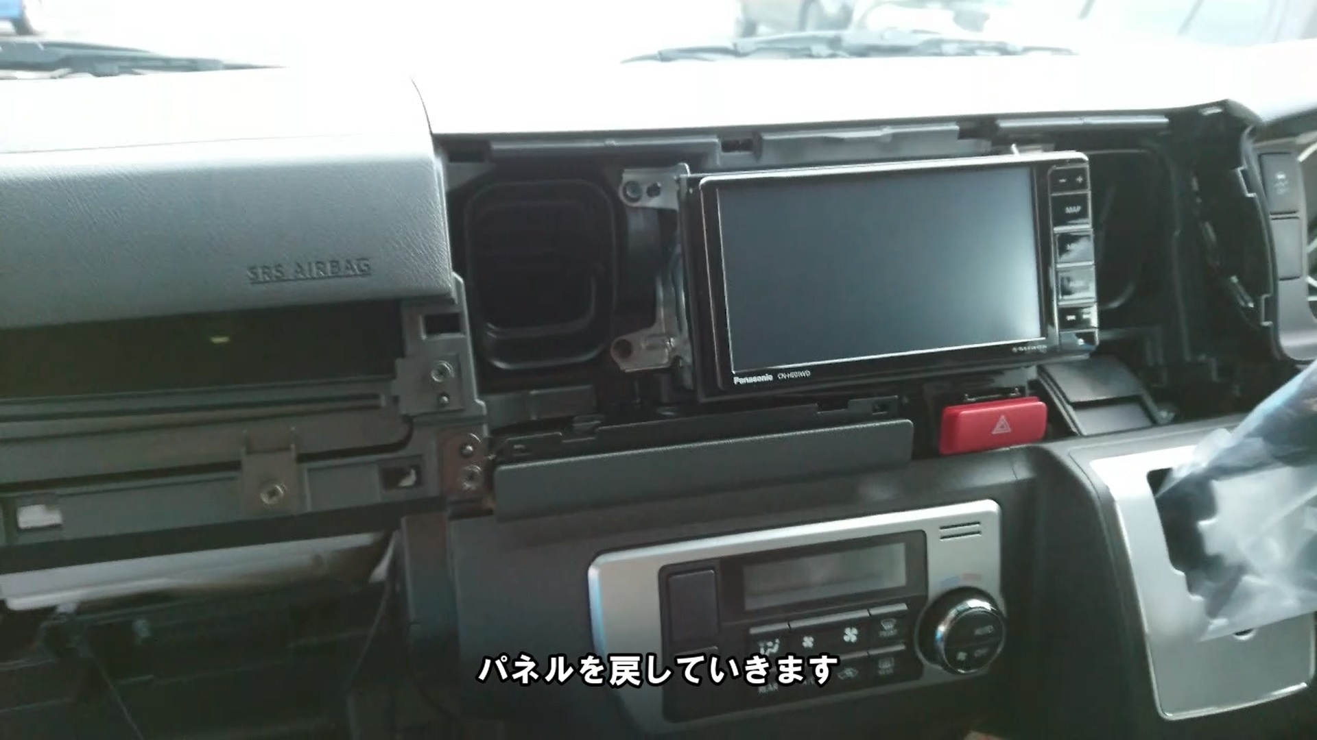 新車のハイエース（KDH206）へカーナビ、バックカメラ、ETC、ドラレコを取り付けしました！ – 【公式】シタラ自動車株式会社