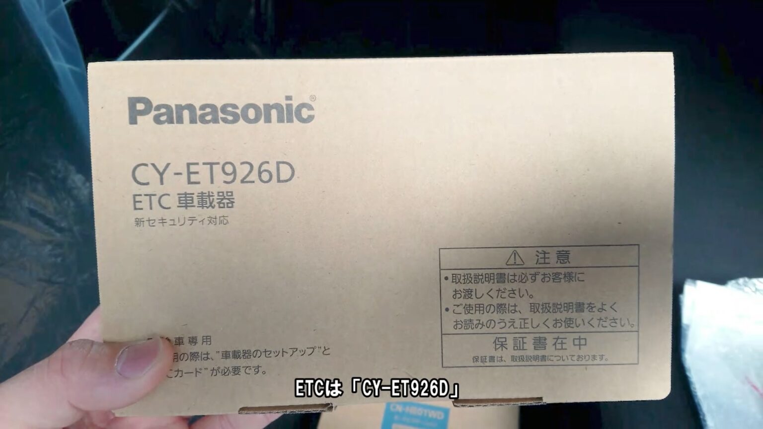 新車のハイエース（KDH206）へカーナビ、バックカメラ、ETC、ドラレコを取り付けしました！ – 【公式】シタラ自動車株式会社