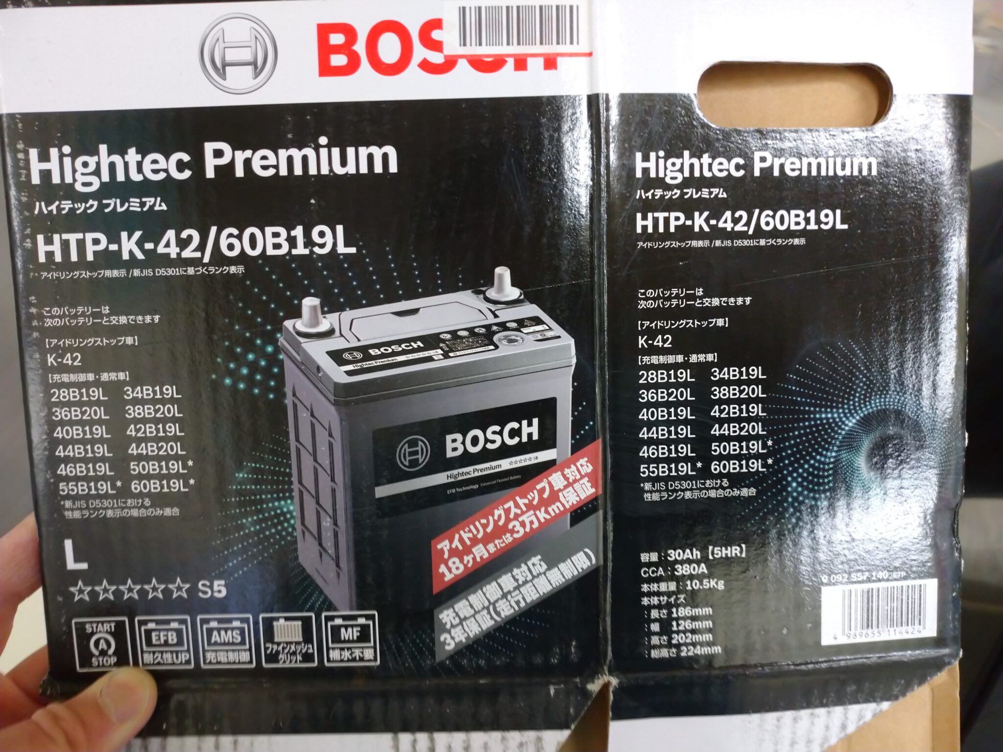 ダイハツ、タント（L375S）のバッテリー交換をしました！ボッシュ・ハイテックプレミアムK-42。アイドリングストップ対応。 – 【公式】シタラ自動車株式会社