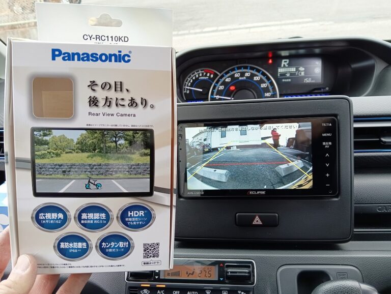 スズキ・ワゴンR（MH85S）にバックカメラを取付けました！パナソニックCY-RC110KD。後付け。イクリプス。AVN-LS01W。部品 ...